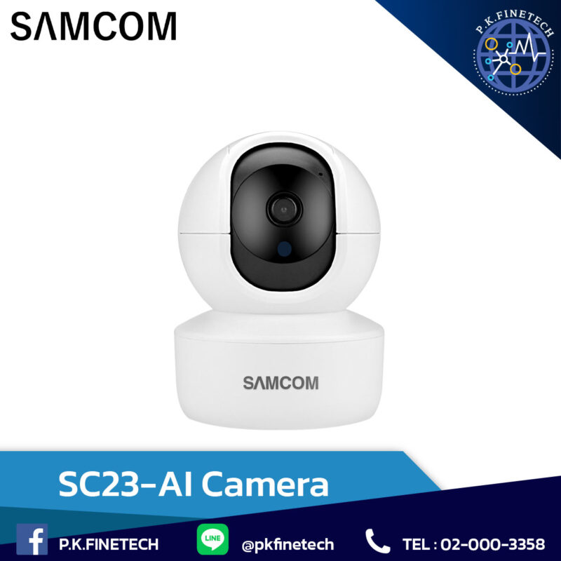 Samcom AI Camera SC23 - P.K. Finetech.co.th