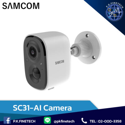 Samcom AI Camera SC31 - P.K. Finetech.co.th